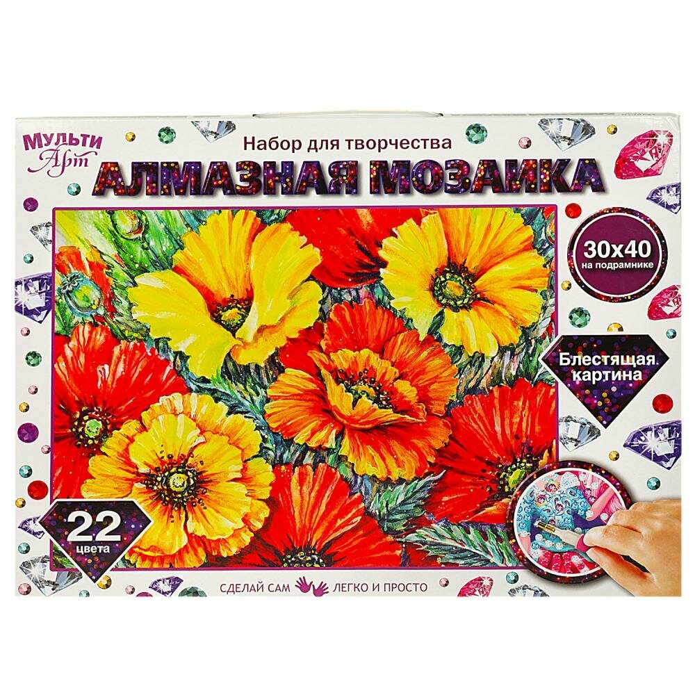 Алмазная мозаика 30х40 см. Маки мульти АРТ AM30X40-MULTI49
