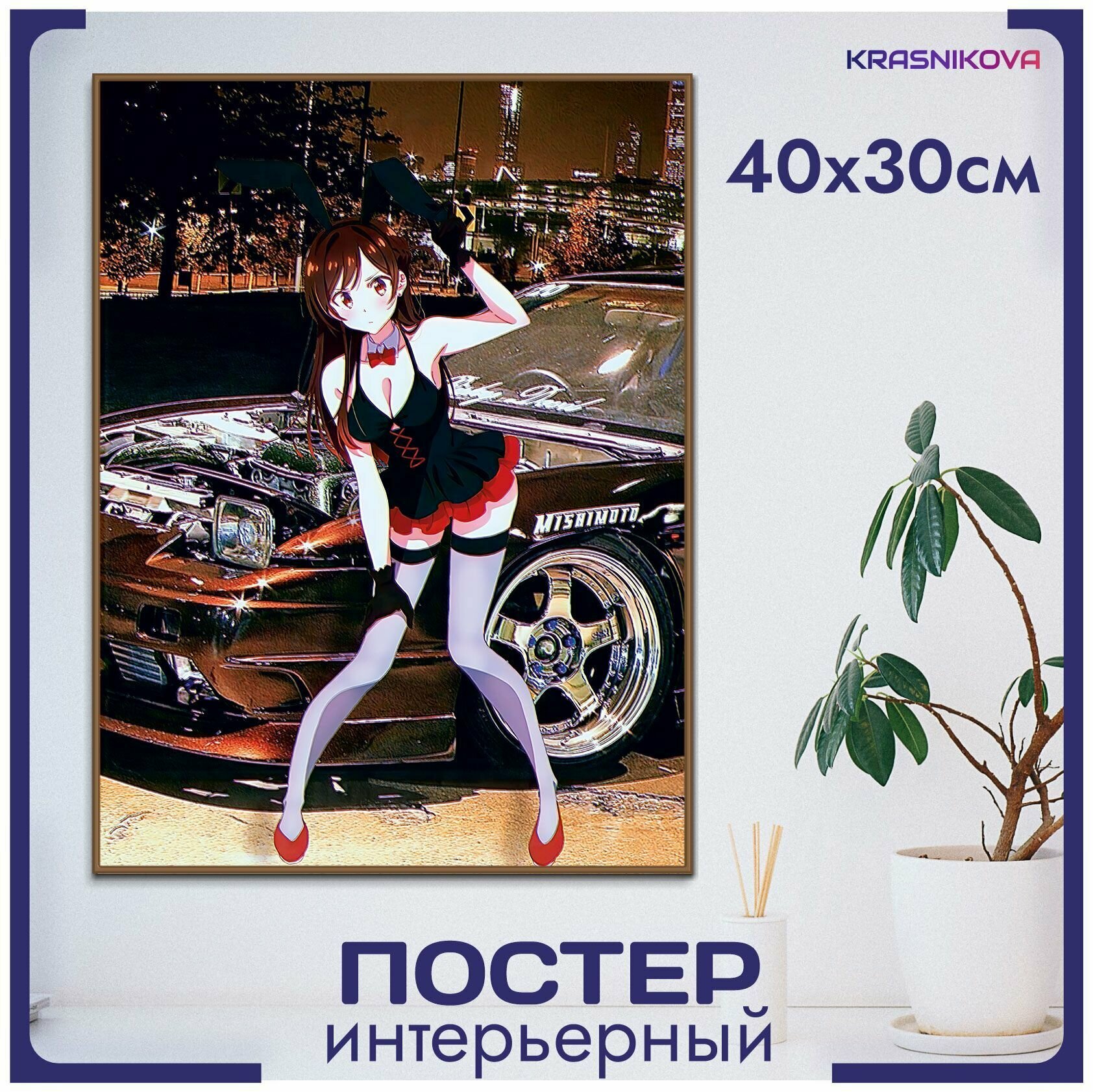 Постеры на стену jdm anime аниме тянка