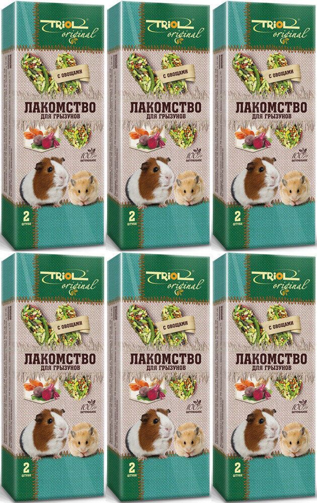 Triol Лакомство для грызунов Original с овощами 2шт, 6 шт.