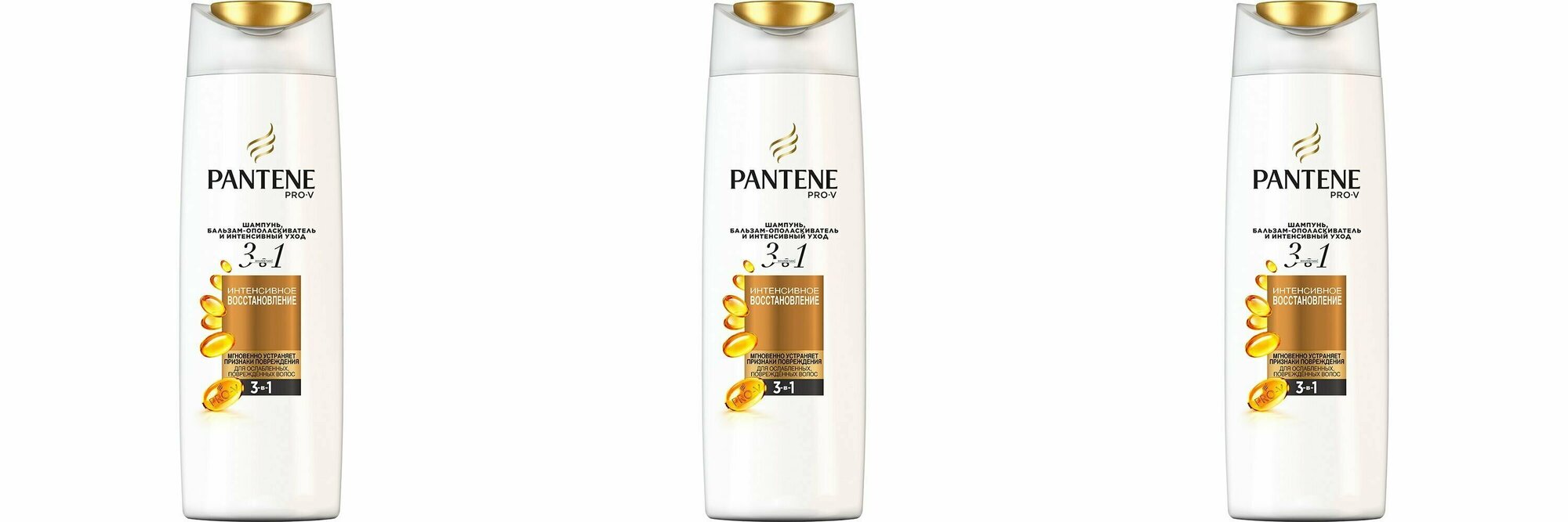 Pantene Pro-V шампунь-бальзам интенсивный уход 3в1 интенсивное восстановление 500 мл- 3 штуки