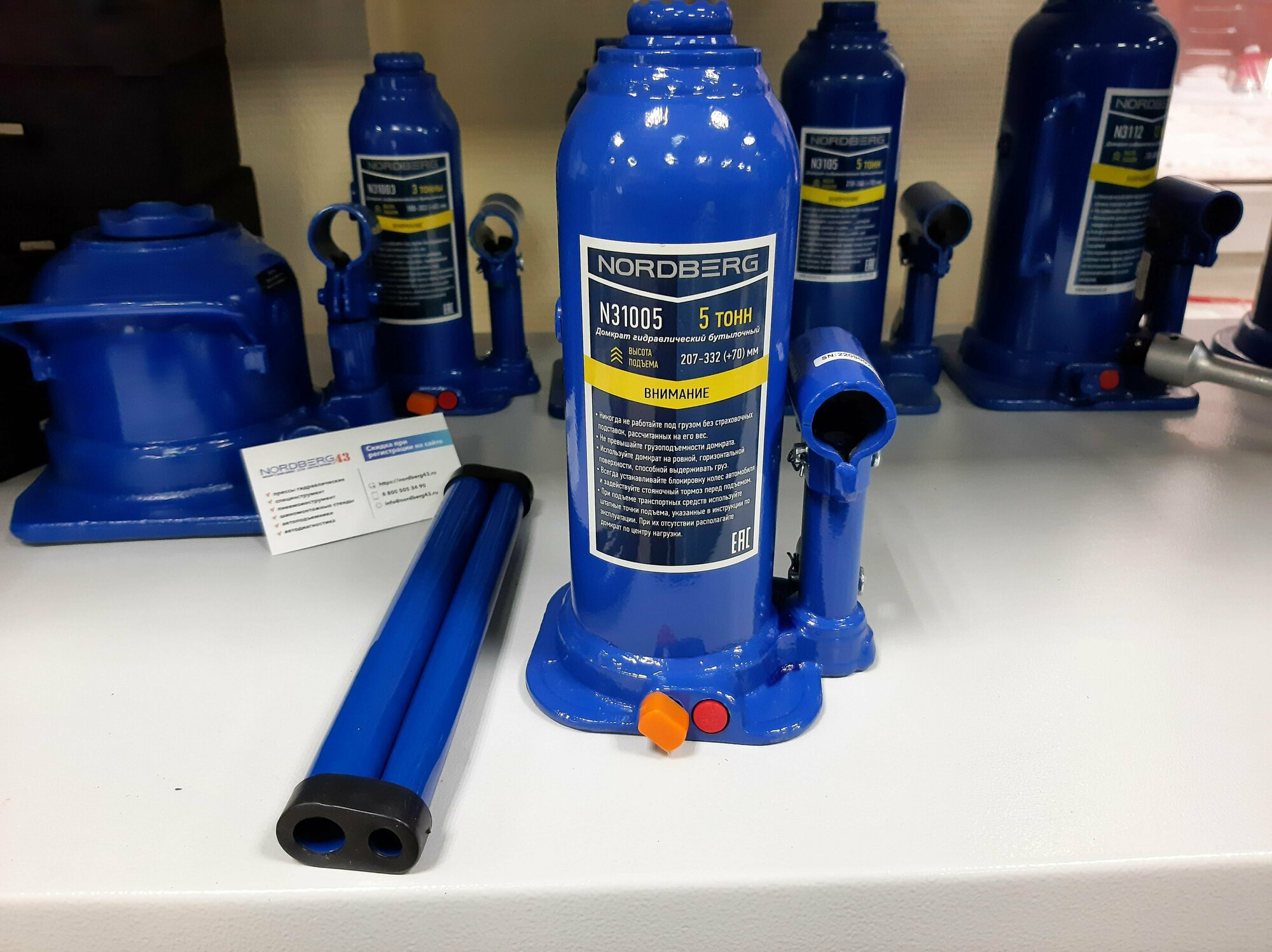 Домкрат бутылочный для автосервиса, г/п 5т, NORDBERG