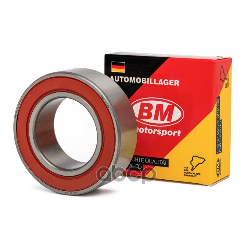 Подшипник опорный приводного вала BM-Motorsport арт. AML7196