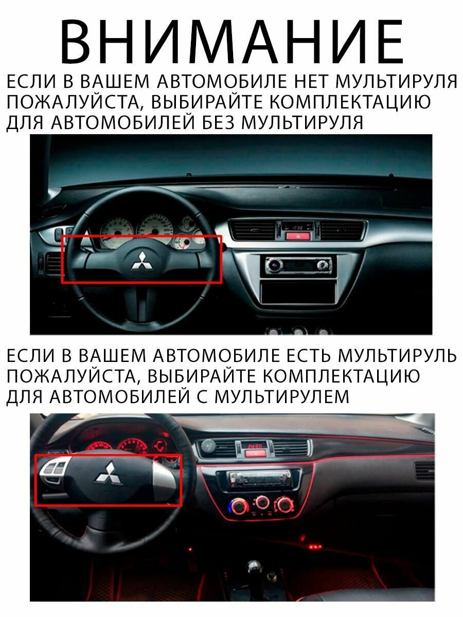 Магнитола TS7 для Mitsubishi Lancer 9 на Андроид 2/32Gb, Bluetooth, FM/AM, GPS — фото 1