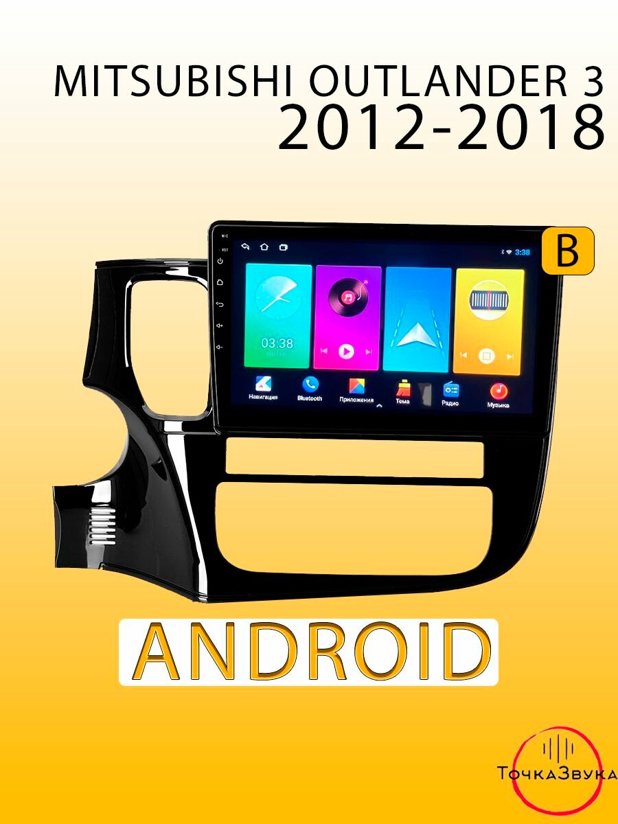 Автомагнитола Mitsubishi Outlander 3 2012-2018 2/32Gb, Bluetooth, FM/AM, GPS