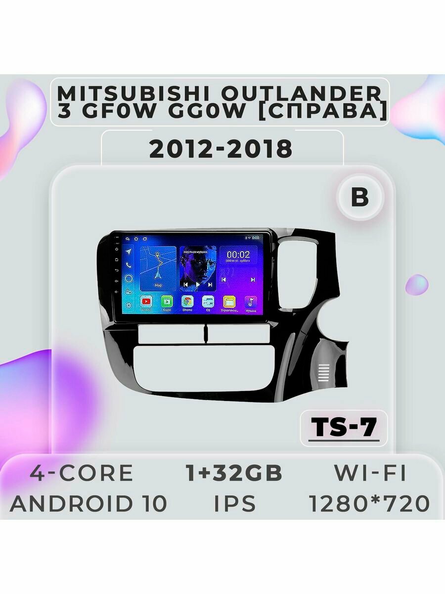 Магнитола TS7 Mitsubishi Outlander 3 GF0W 2012-2018 1/32Gb, Bluetooth, FM/AM, GPS