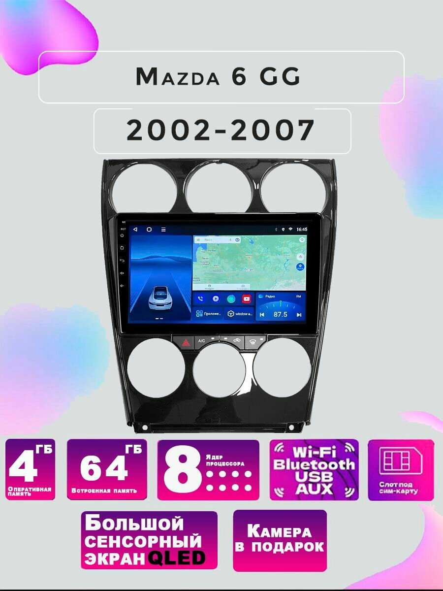 Магнитола TS18 Mazda 6 GG 2002-2007 4/64Gb, Bluetooth, FM/AM, GPS
