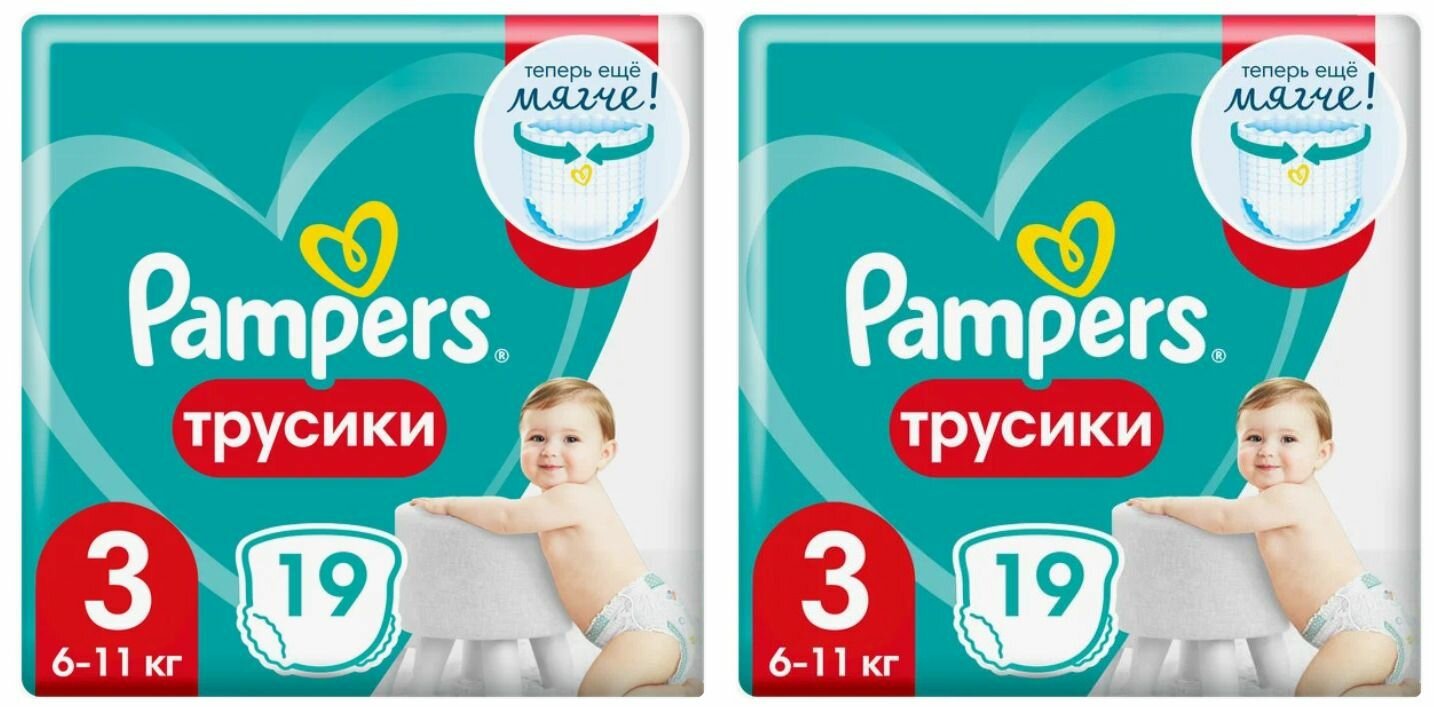 Pampers Подгузники-трусики, Pants, 6-11 кг, 19 шт/уп, 2 уп