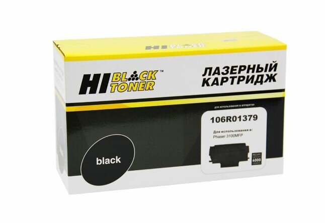 Тонер-картридж Hi-Black 106R01379 черный, для Xerox