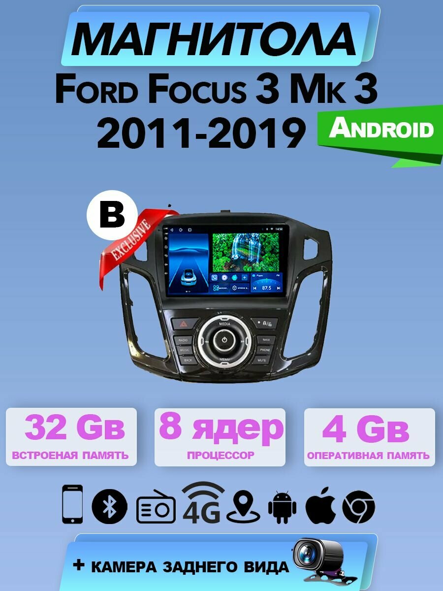 АвтомагнитолаTS18PRO Ford Focus 3 Mk 3 2011-2019 4/32Gb, Bluetooth, FM/AM, GPS
