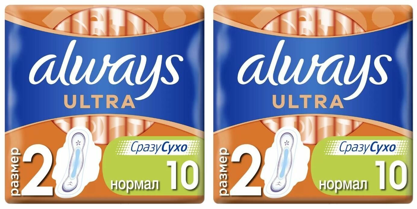 Always Прокладки гигиенические ароматизированные Ultra Normal, 10 шт/уп, 2 уп
