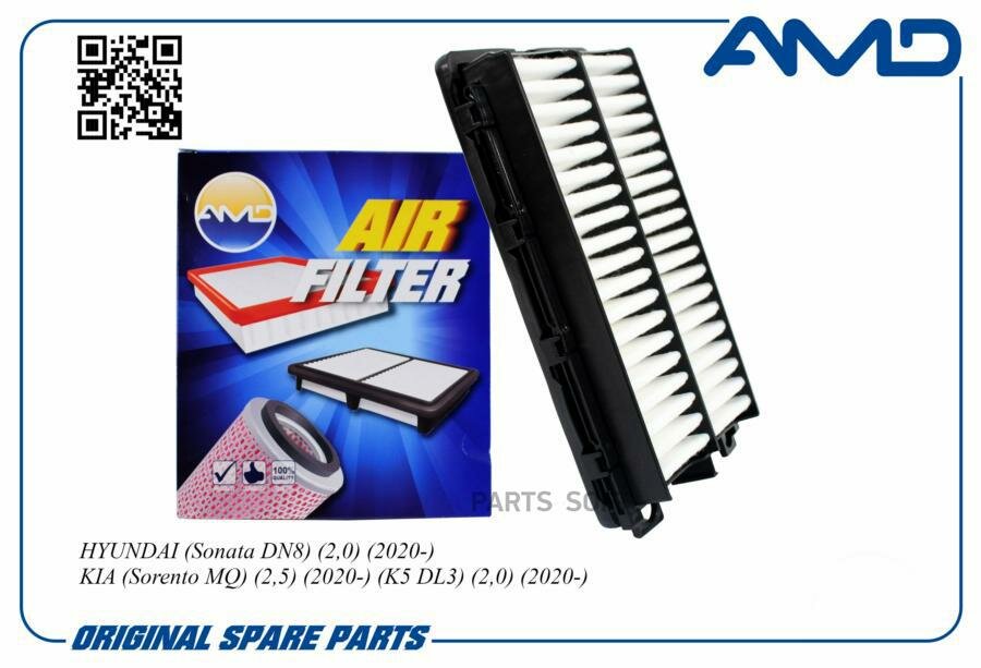 AMDFA419 AMD Фильтр воздушный HYUNDAI Sonata DN8 2,0 2020- KIA Sorento MQ 2,5 2020- K5 DL3 2,