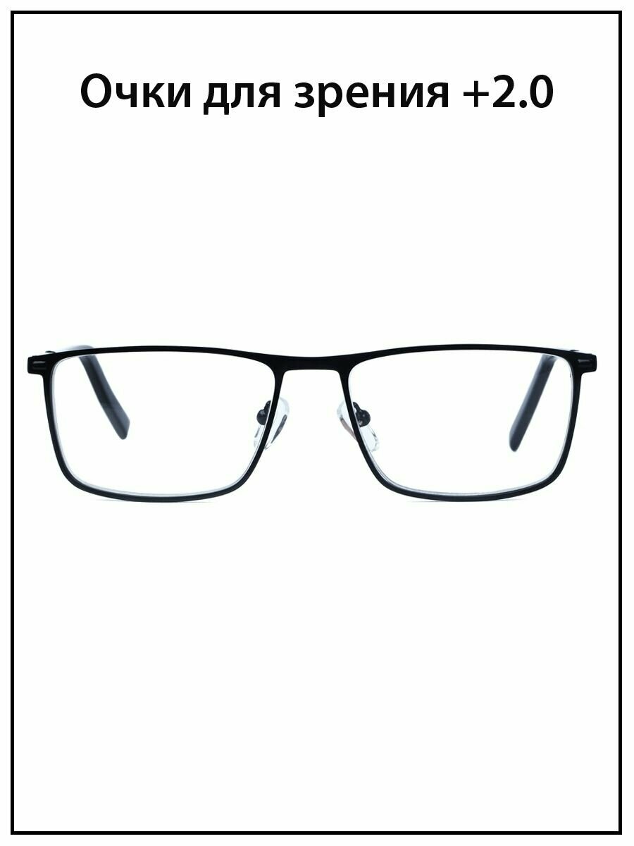 Очки для зрения Glodiatr, мужские, с диоптриями +2.0, черный
