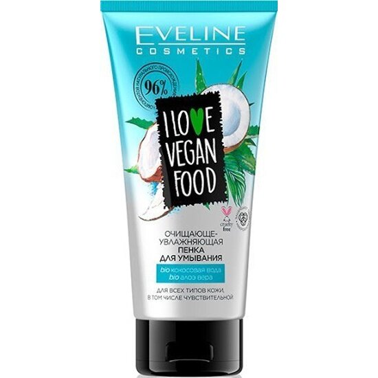 Очищающая увлажняющая пенка для умывания Eveline I Love Vegan Food 175 мл