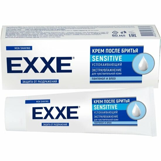 Крем после бритья Exxe Sensitive, для чувствительной кожи, 80 мл