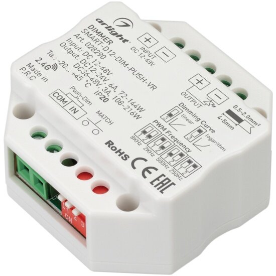 Диммер Arlight Smart-D12-Dim-Push-VR 028290