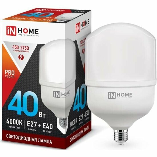 Светодиодная лампа IN Home LED-HP-PRO 40Вт 4000К нейтр. бел. E27 3800лм 230В с адаптером E40 4690612031095
