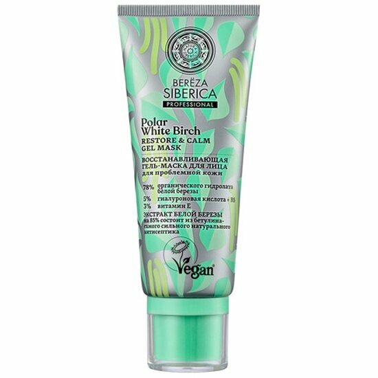 Гель-маска для лица Natura Siberica Bereza Восстанавливающая 100 мл
