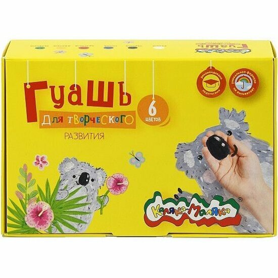 Гуашь Каляка-маляка 35 мл 6 цв. ассорти набор баночек