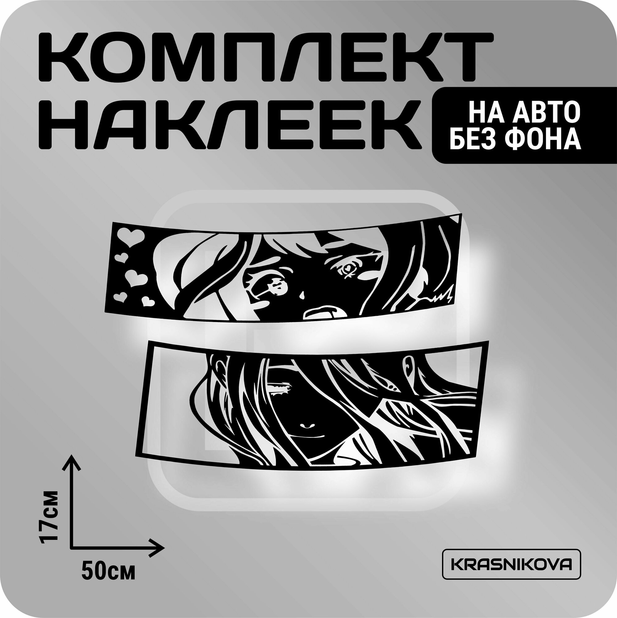 Наклейки на авто стикеры стикеры набор anime jdm style v2, красникова, наклейка тюнинг, на автомобиль, машину, прикольные