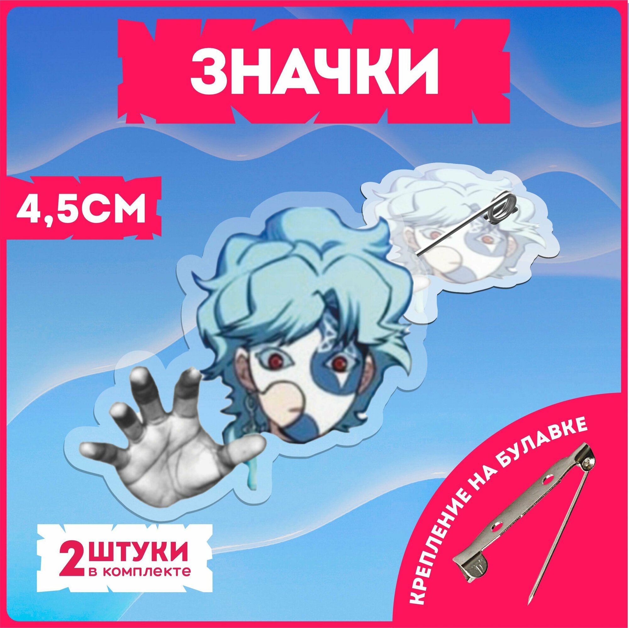 Набор значков KRASNIKOVA