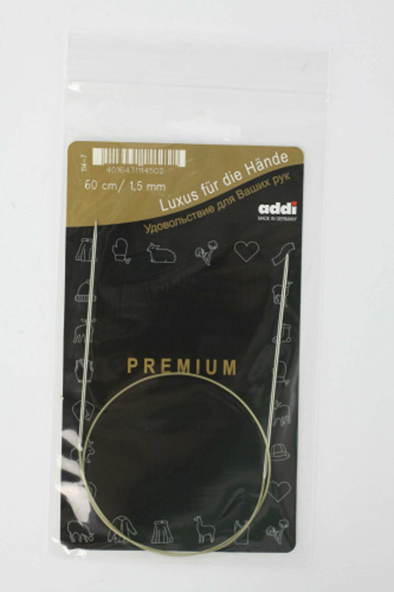 114-7 Спицы, круговые, экстратонкие, латунь, 1,5 мм, 60 см