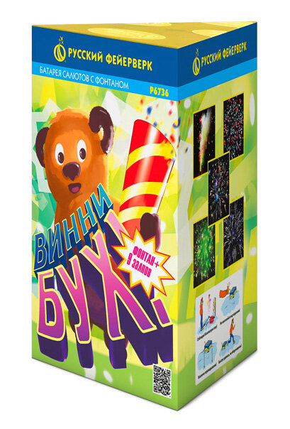 Р6736 Винни-Бух! (фонтан+салют 0,8"х10)