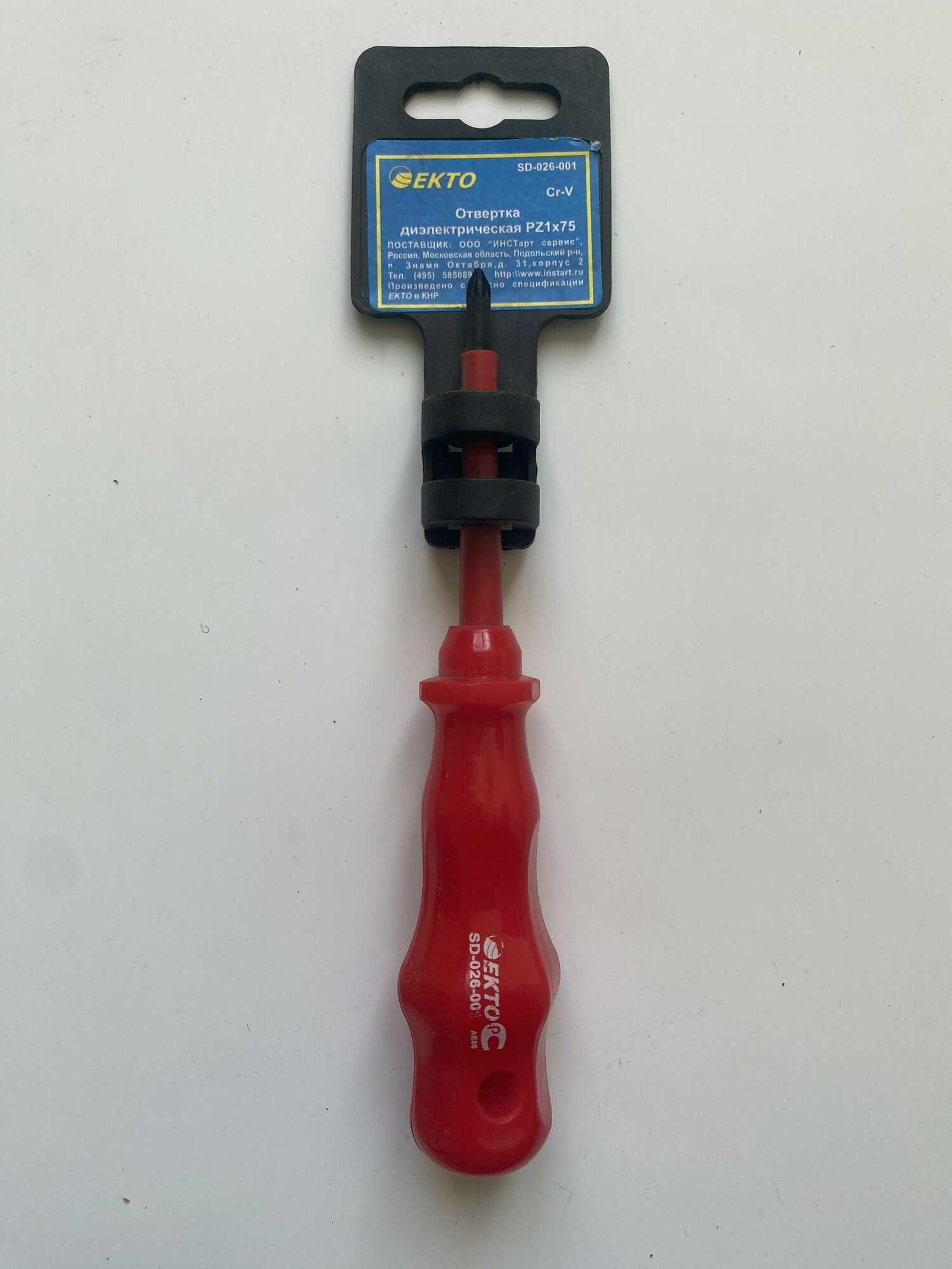 Отвертка изолированная PZ1x75 мм крестовая EKTO Хромванадиевая сталь