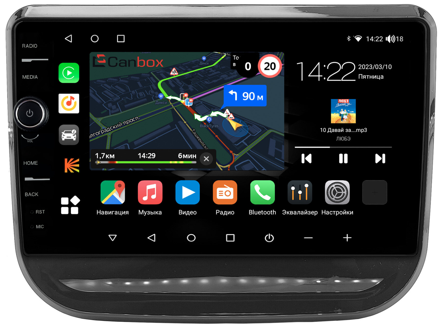 Штатная магнитола Changan CS55 2017-2023 (глянцевая) Canbox M-Line 7851-10-0061 на Android 10 (4G-SIM, 4/64, DSP, QLed)