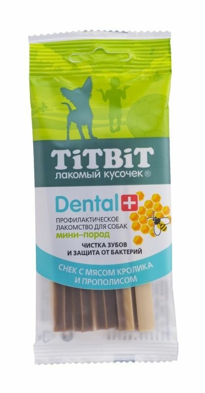 ТитБит DENTAL + Снек с мясом кролика д/собак мини-пород