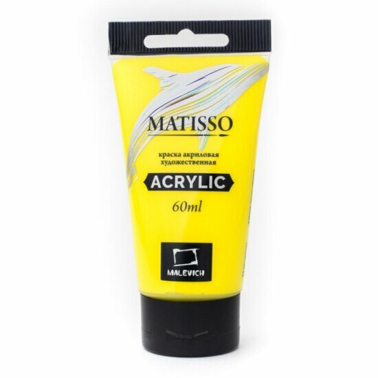 Краска акриловая Малевичъ Matisso, лимонная, 60 мл