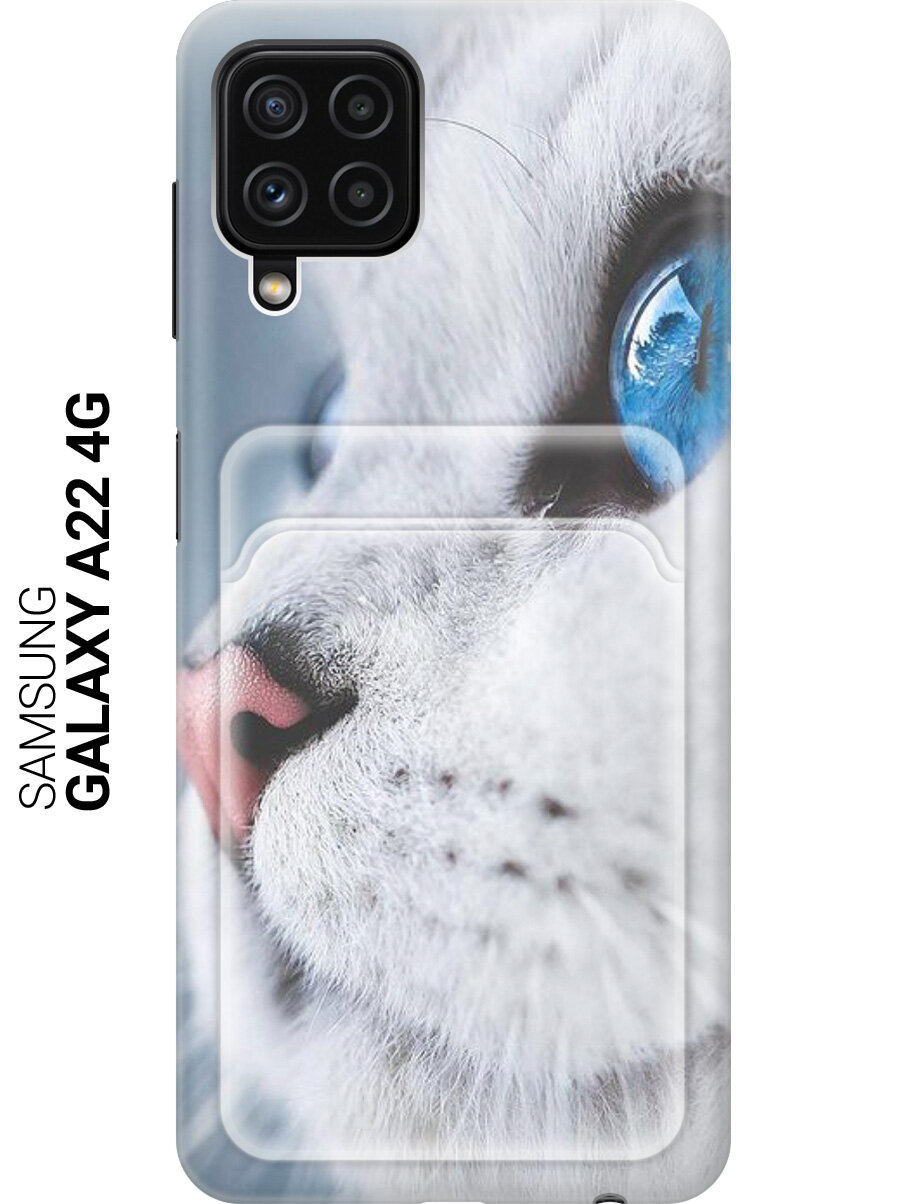 Чехол с карманом для карт на Samsung Galaxy A22 / M32 / M22 / Самсунг А22 / М32 / М22 с принтом "Кошачий взгляд"