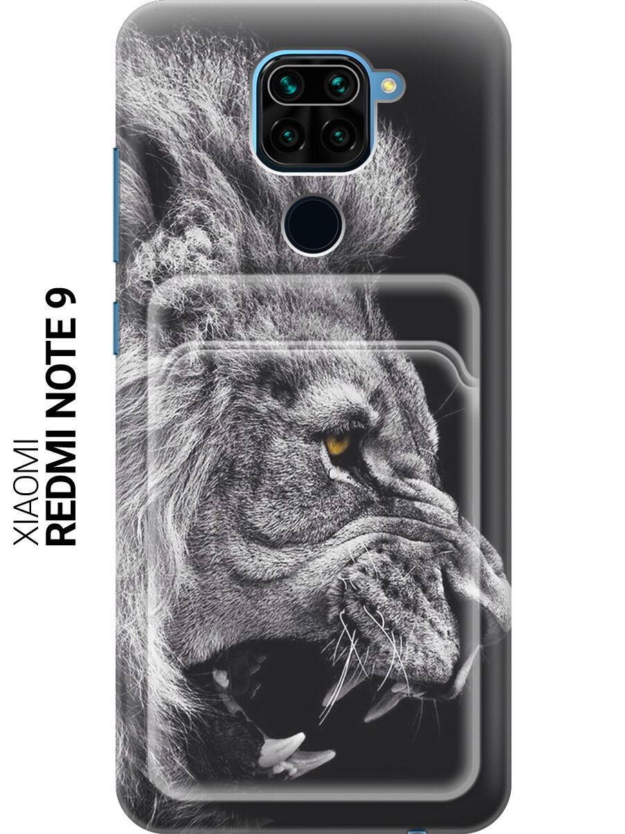 Чехол с карманом для карт на Xiaomi Redmi Note 9 / Сяоми Редми Ноут 9 с принтом "Морда льва"