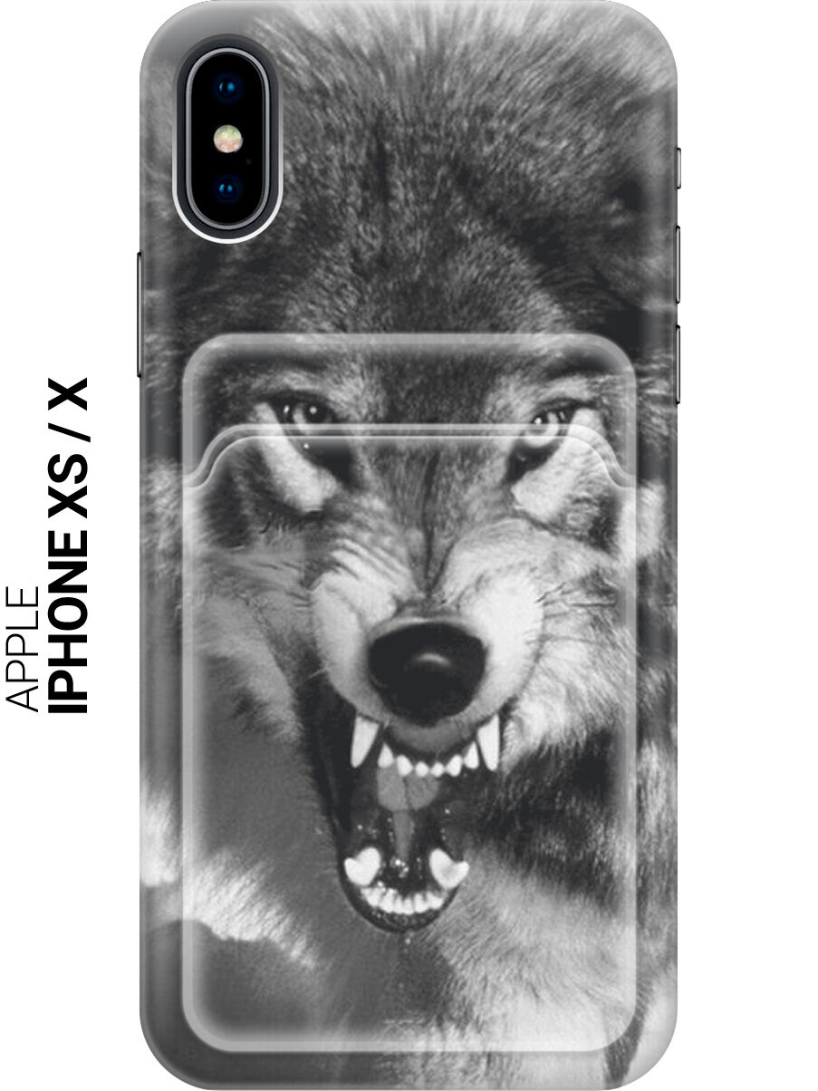 Силиконовый чехол на Apple iPhone Xs / X / Эпл Айфон Икс / Икс Эс с рисунком "Волчий оскал" с карманом