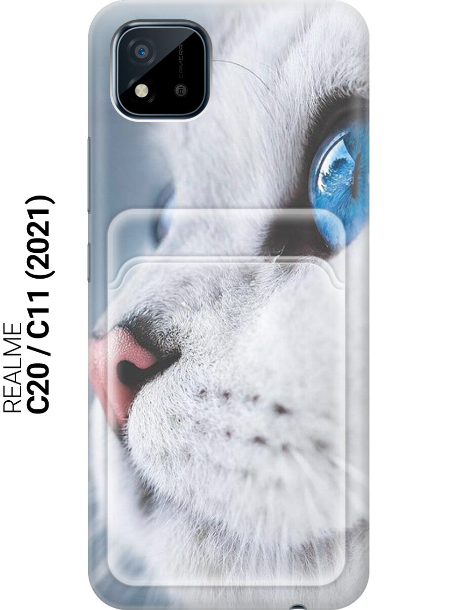 Чехол с карманом для карт на realme C20 / C11 (2021) / Рилми С20 / С11 (2021) с принтом "Кошачий взгляд"