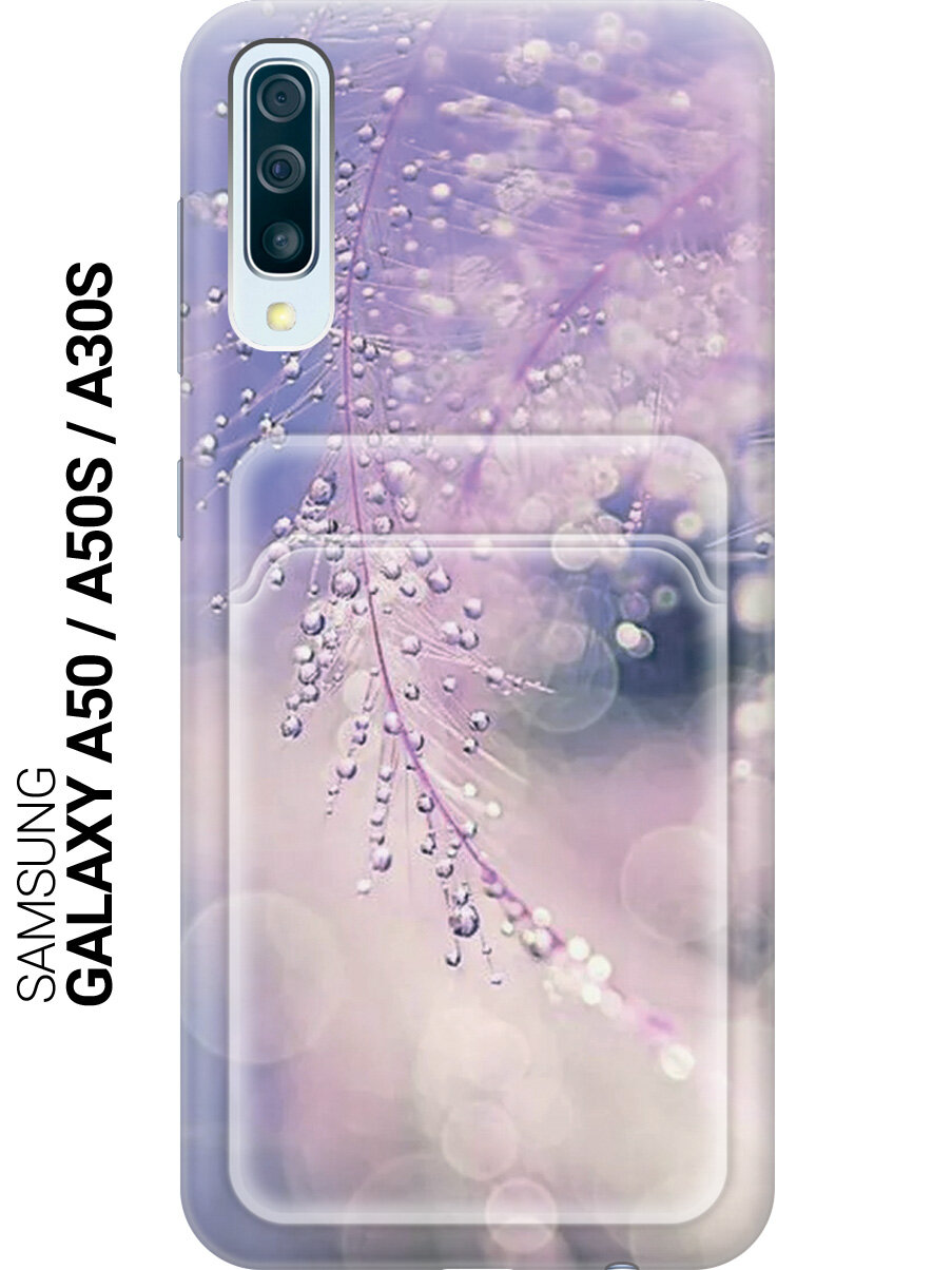 Чехол с карманом для карт на Samsung Galaxy A50 / A50s / A30s / Самсунг А50 / А30с / А50с с принтом "Ветка в капельках"