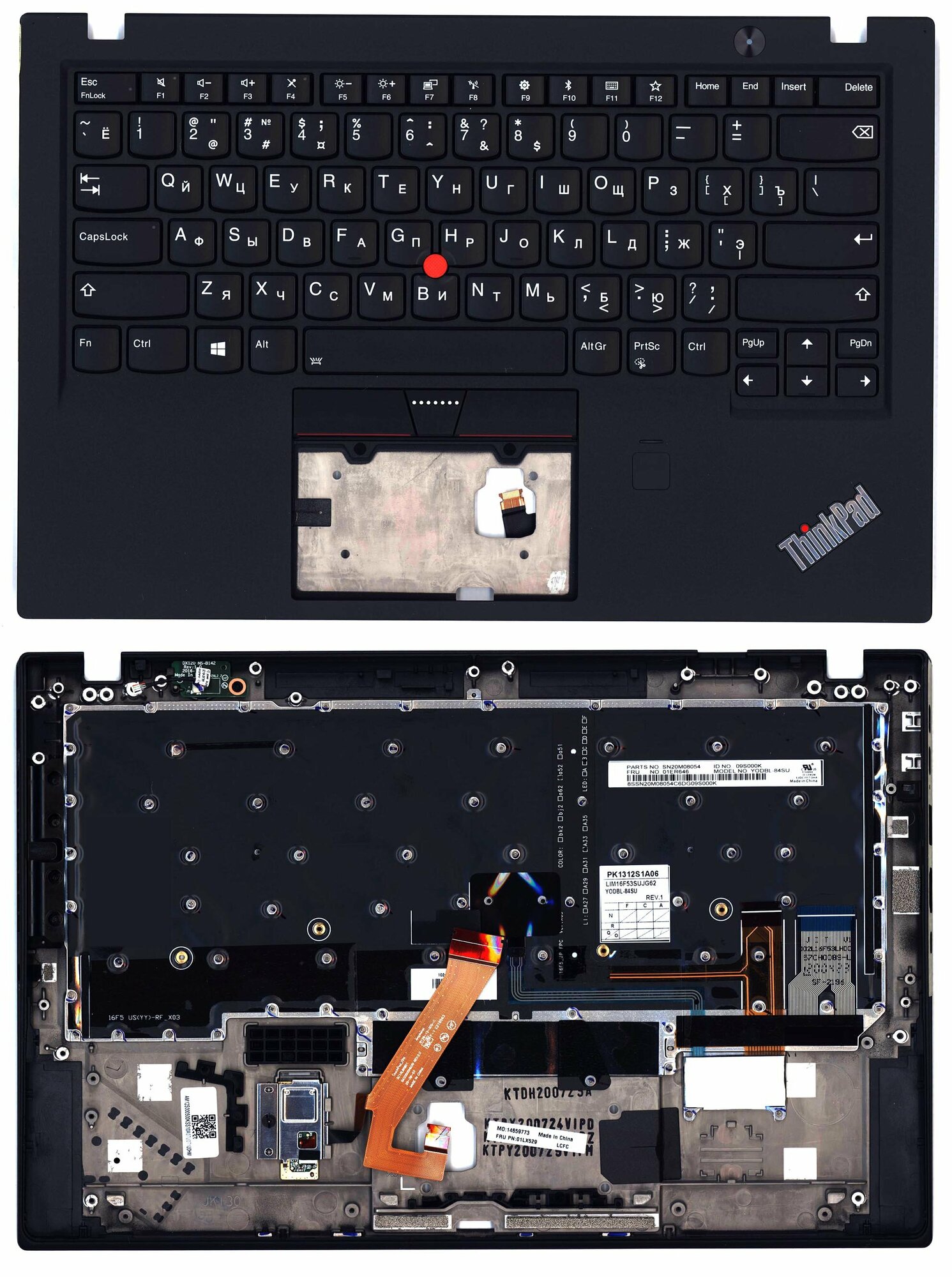 Клавиатура для ноутбука Lenovo ThinkPad X1 Carbon Gen 5 топкейс