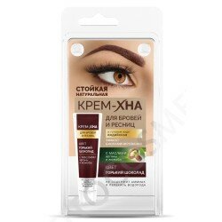 5901 Крем-хна Индийская цвет горький шоколад, 5мл