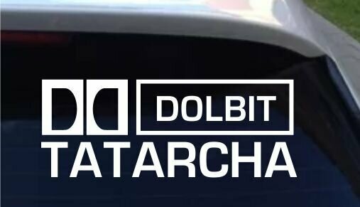 Наклейка на машину долбит татарча 30х15см