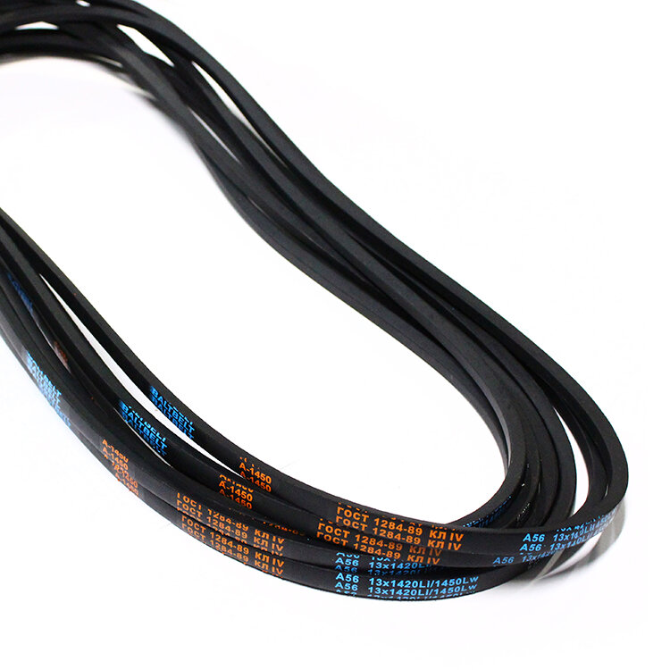Ремень приводной клиновой А - 1450 (A56 13х1420 Li / 1450 Lw) BaltBelt