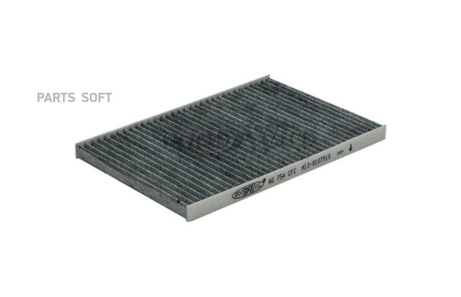 GOODWILL AG 754 CFC Фильтр салона угольный CHERY BONUS (A13), VERY (A13)