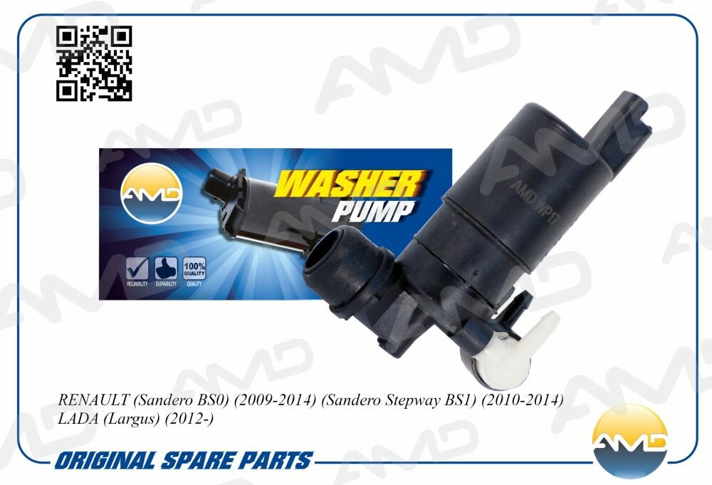 Насос омывателя AMD AMD. WP17