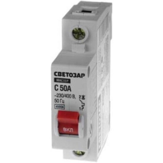 Автоматический выключатель Светозар 1-полюсный, "С" (тип расцепления), 50 A, 230/400 В, 49060-50-C