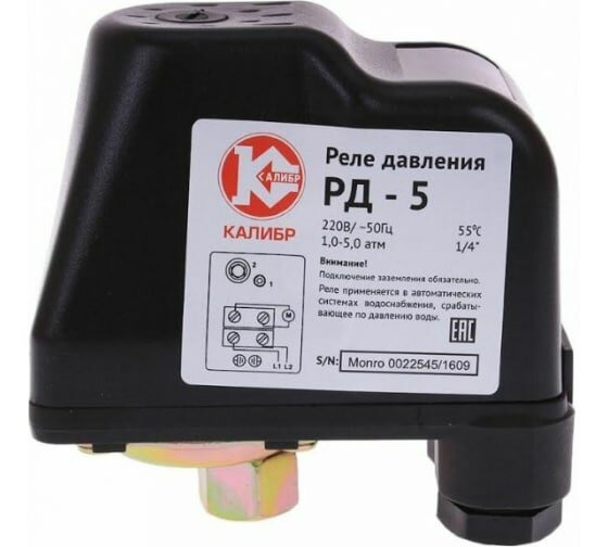Реле давления Калибр РД-5