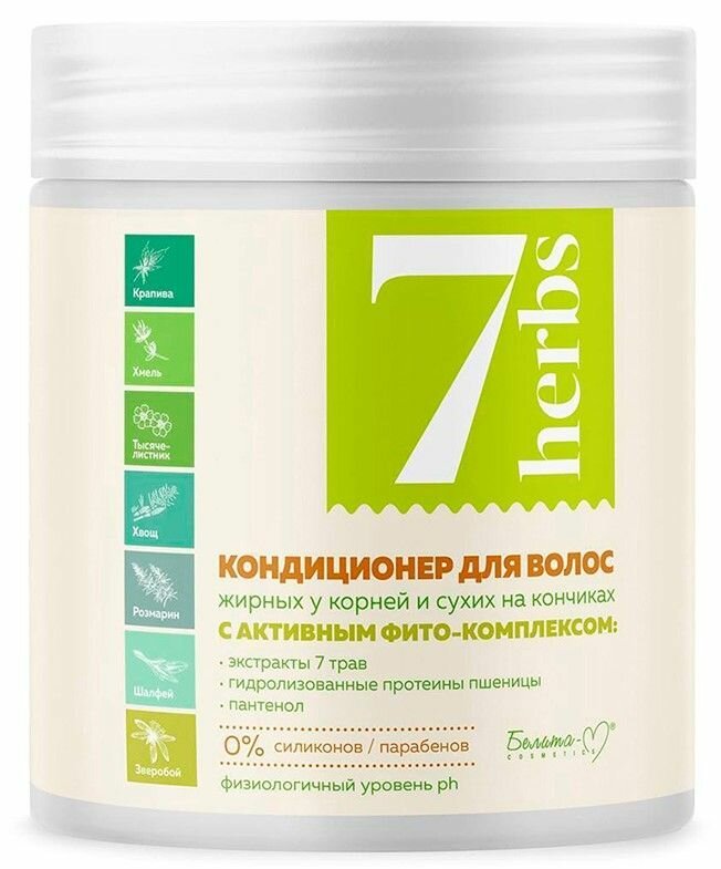 Белита-М Кондиционер для волос "7 herbs", жирных у корней и сухих на кончиках, 500 гр