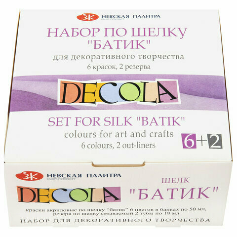 2 шт. Краски по ткани акриловые "Декола" "Батик по шелку", набор 6 цветов по 50 мл + резерв 2 тубы по 18 мл, 4441448