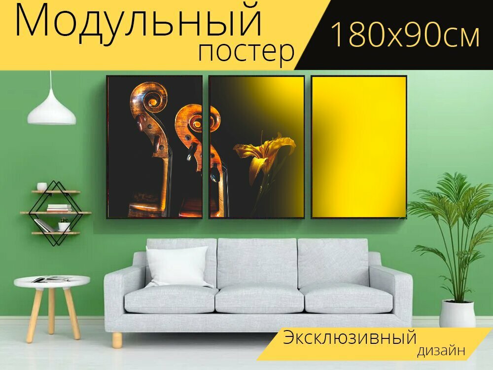 Модульный постер "Виолончель, цветок, музыкальный инструмент" 180 x 90 см. для интерьера