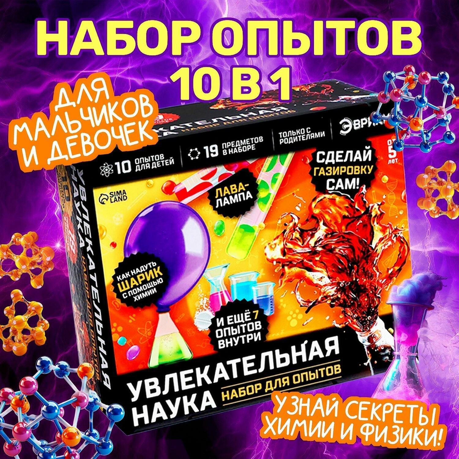 Подарок для мальчика 12 лет недорогой — купить по низкой цене на Яндекс ...