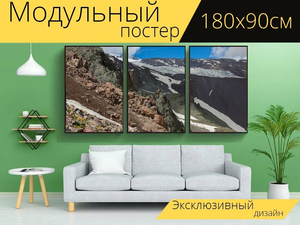 Модульный постер "Приэльбрусье, горы, эльбрус" 180 x 90 см. для интерьера