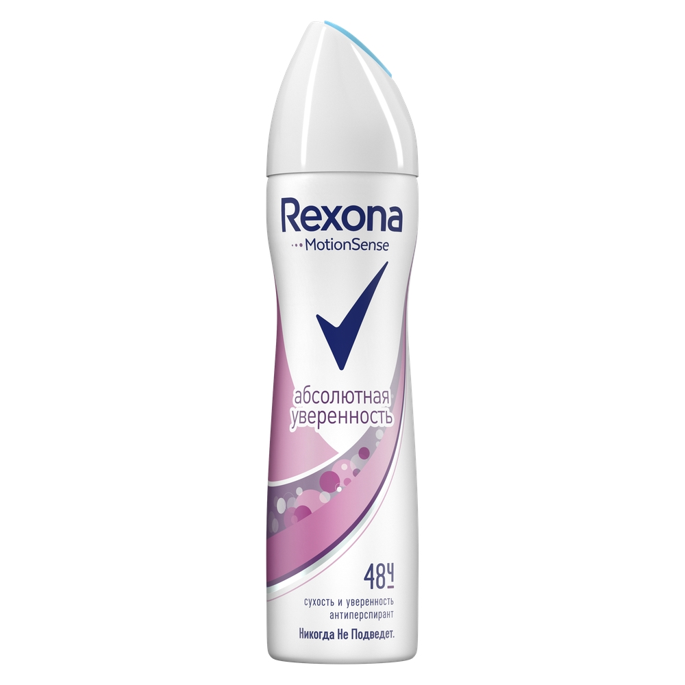 Дезодорант-антиперспирант спрей женский REXONA Абсолютная уверенность, 150мл