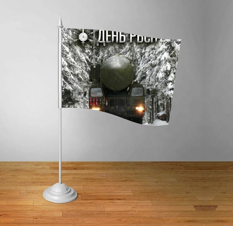 Флажок РВСН №4